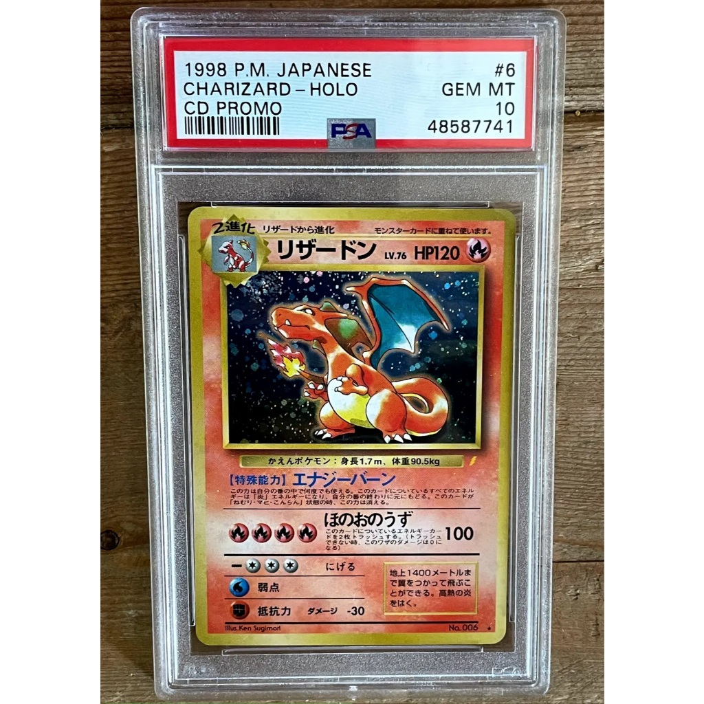 Card 1998 Pokemon TCG Charizard Holo 6 CD Promo PSA 10 GEM MINT ...