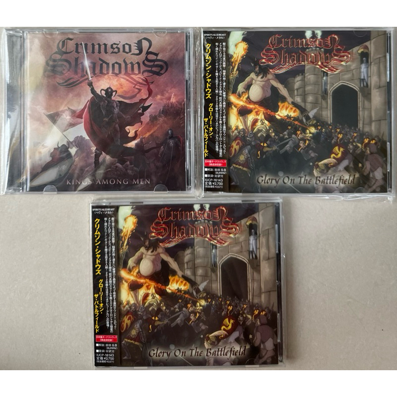 Used CD: Crimson Shadows (Power / Death Metal) | Shopee Malaysia