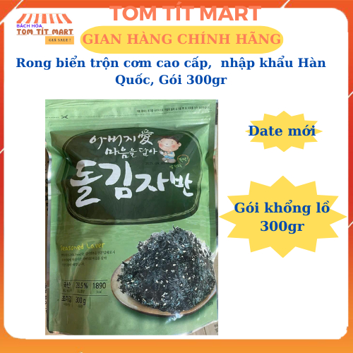 Crispy seaweed mixed with spices, giant package of 300gr, Korean, sweet ...