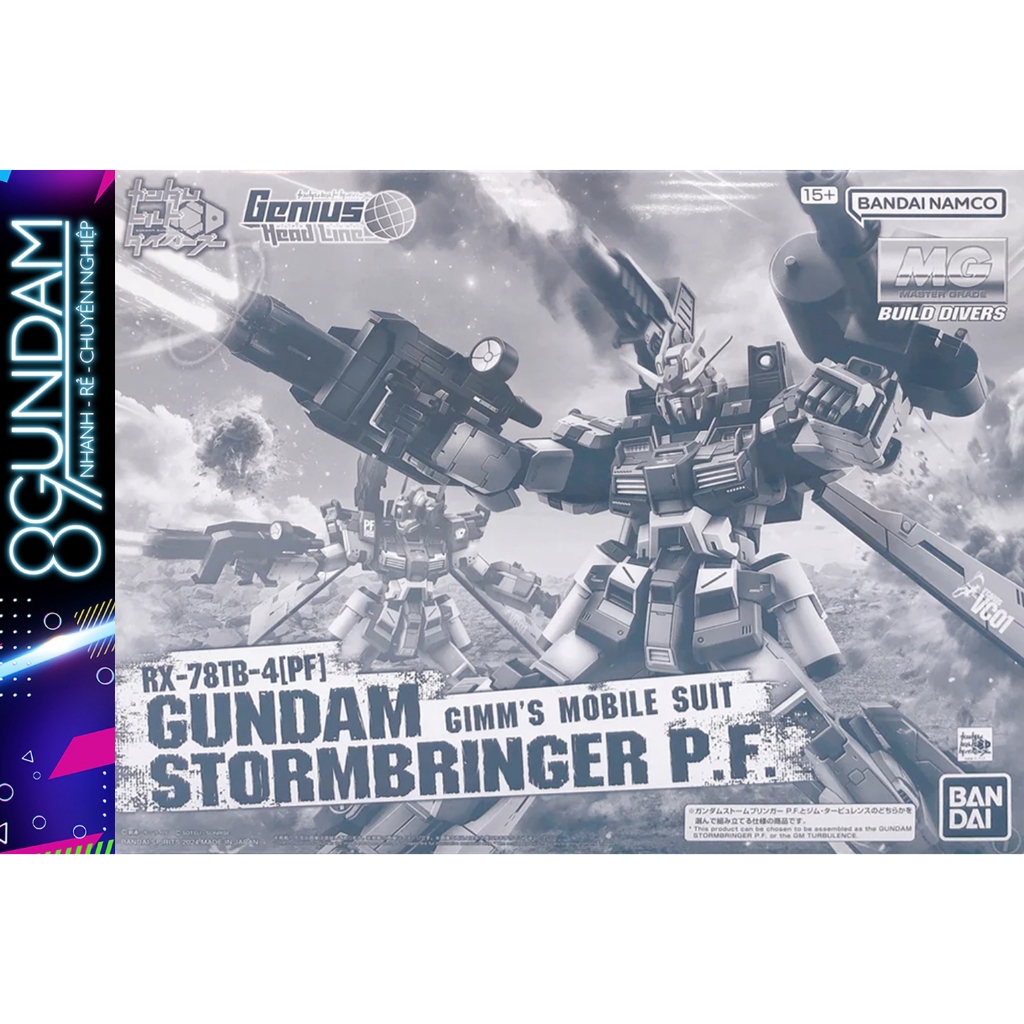 Mg Storm Singer Stormbringer P.F Assembly Model (with water decal ...