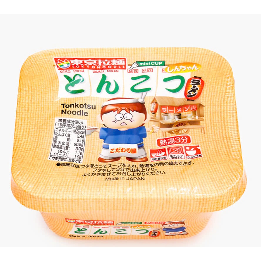 (DATE 1/2025) MINI INSTANT NOODLES FOR KIDS MEAT FLAVOR (MINI BOX 35GR ...