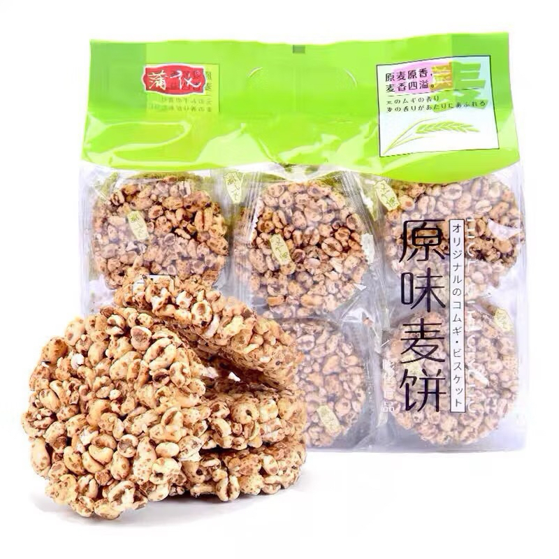 Round popcorn 300g | Shopee Malaysia