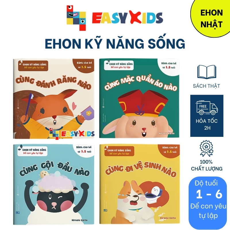 Ehon Books for Children 1 2 3 4 5 6 Years Old - Life Skills - Japanese ...