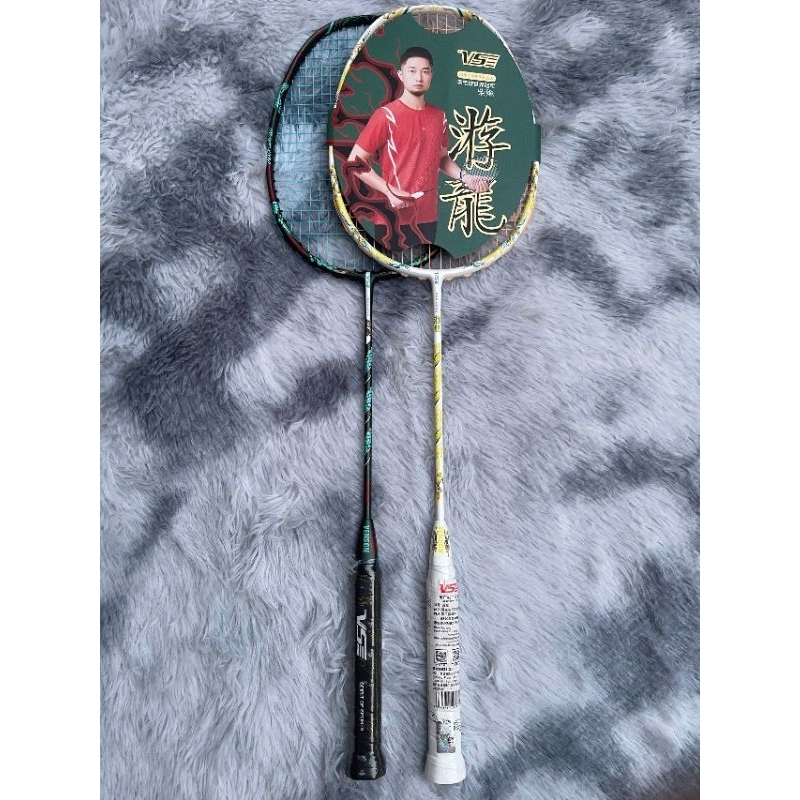Vs you long badminton racket, beautiful 1:1 version, high quality Blue ...