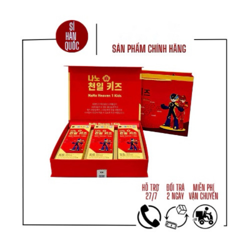 [GENUINE] Nano Heaven 1 Kid Baby Korean Ginseng Essence Box of 30 Packs ...