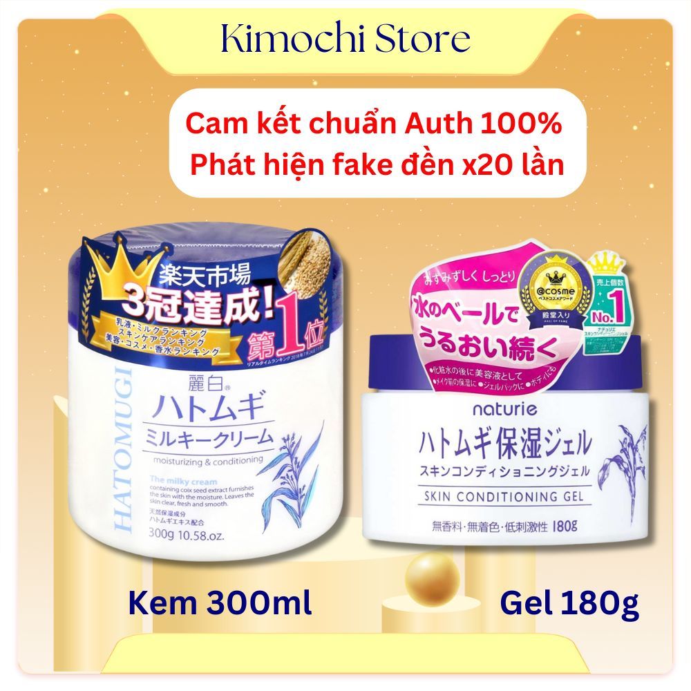 Hatomugi moisturizing Cream and moisturizing gel to brighten Skin ...