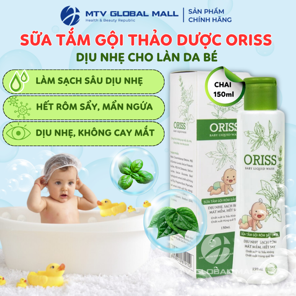 Oriss Baby Body Wash Prevents Heat Rashes, Gentle Skin Cleansing, Safe ...