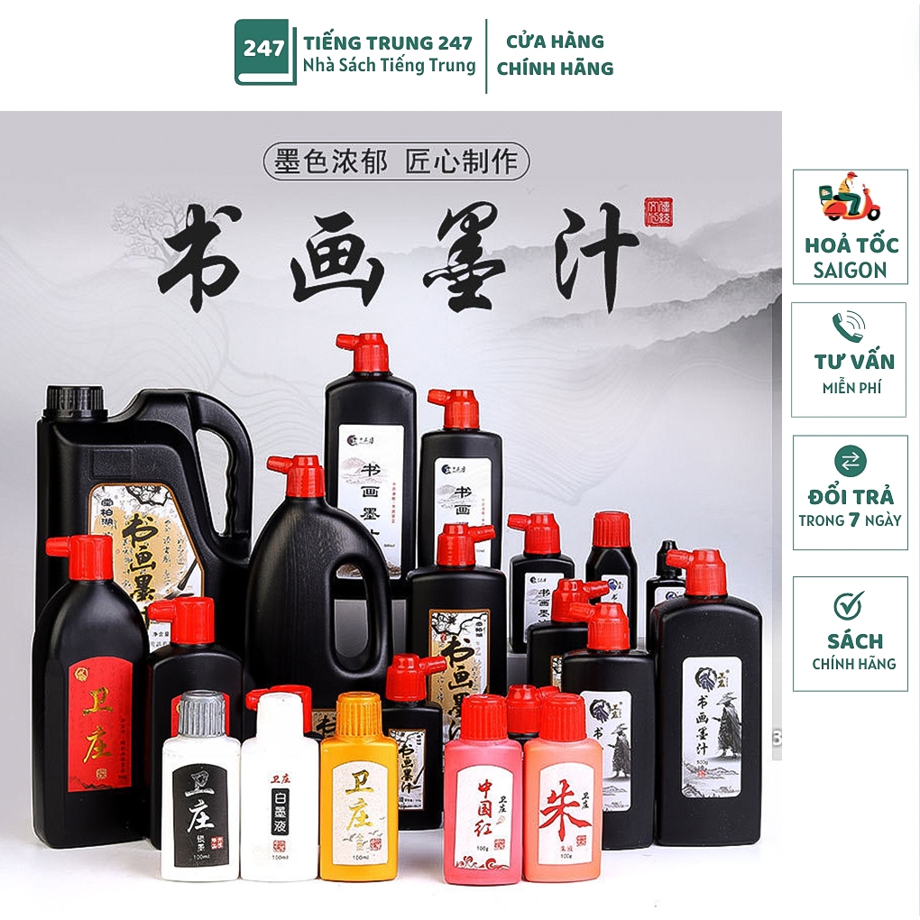 Compilation of specialized inks for calligraphy, copying sutras, and ...