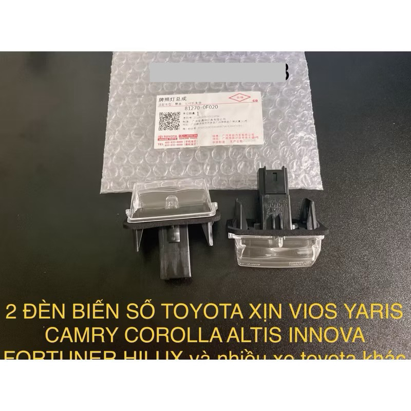 Set OF 2 GENUINE toyota LICENSE PLATE LIGHTS VIOS YARIS CAMRY COROLLA ...