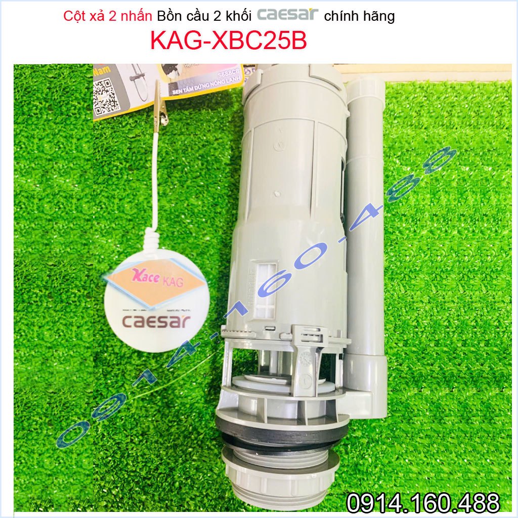 Xbc25b flushing column for Caesar toilet with 2 separate tank 25cm ...
