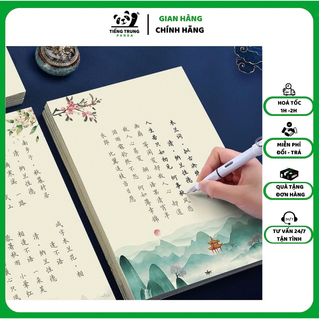 Set of 40 papers to practice drawing Chinese characters, books, and ...