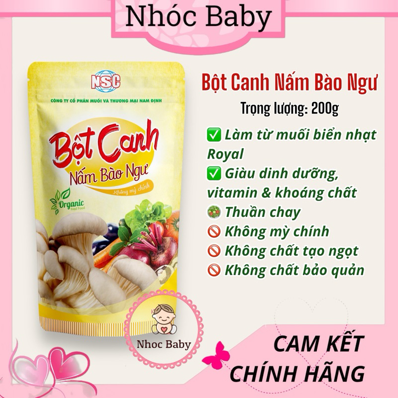 Abalone Mushroom Soup Powder without MSG made from light salt, 200g ...