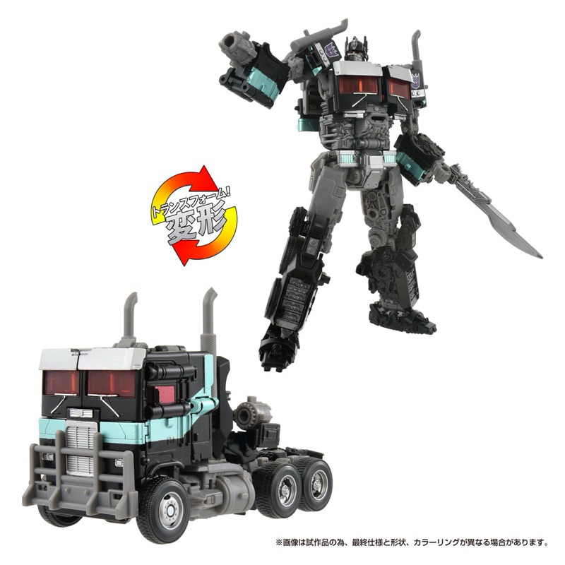 Takara Tomy Transformers Studio Series ROTB SS-102 SS-EX Nemesis Prime ...