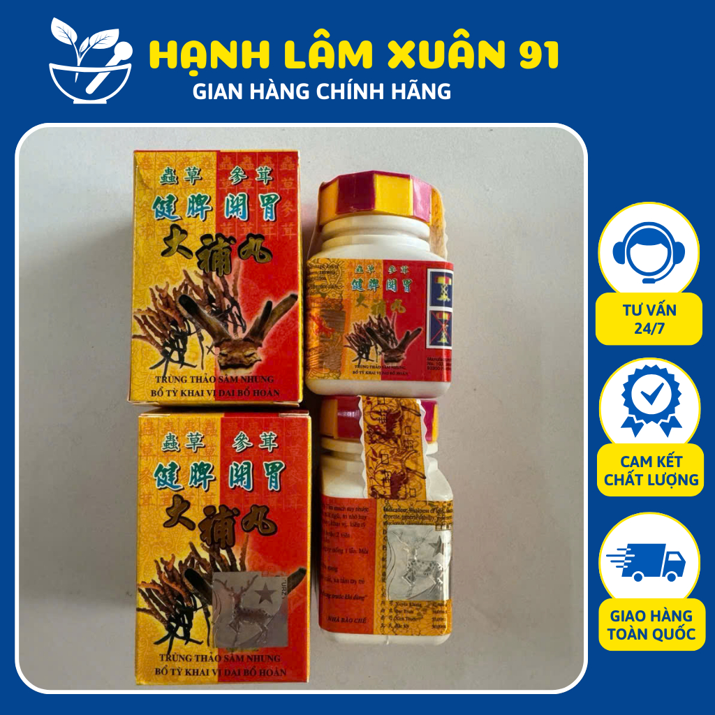 Cordyceps Ginseng Velvet Strengthens the Spleen Appetizer Great Tonic ...