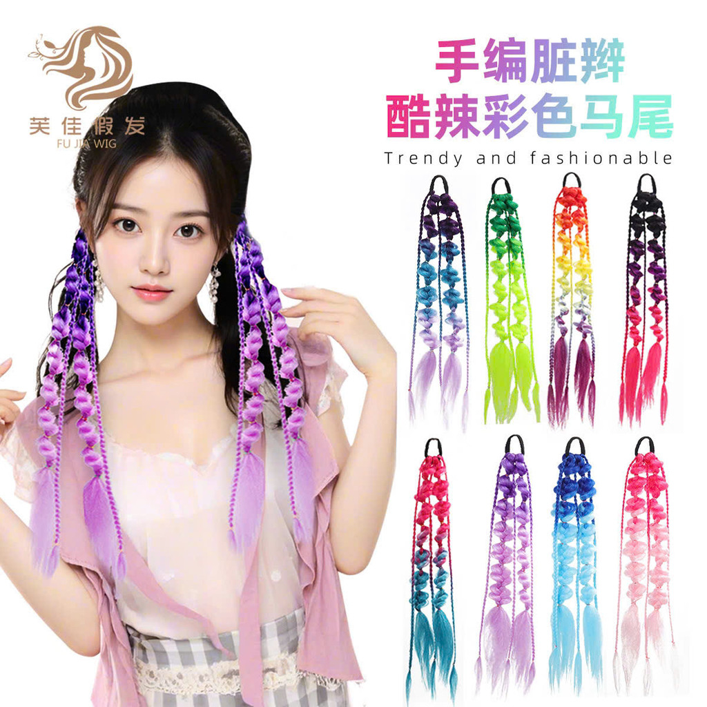 Ombre Neon Wig with Personalized Multi-Colored Large Braids for Girls ...