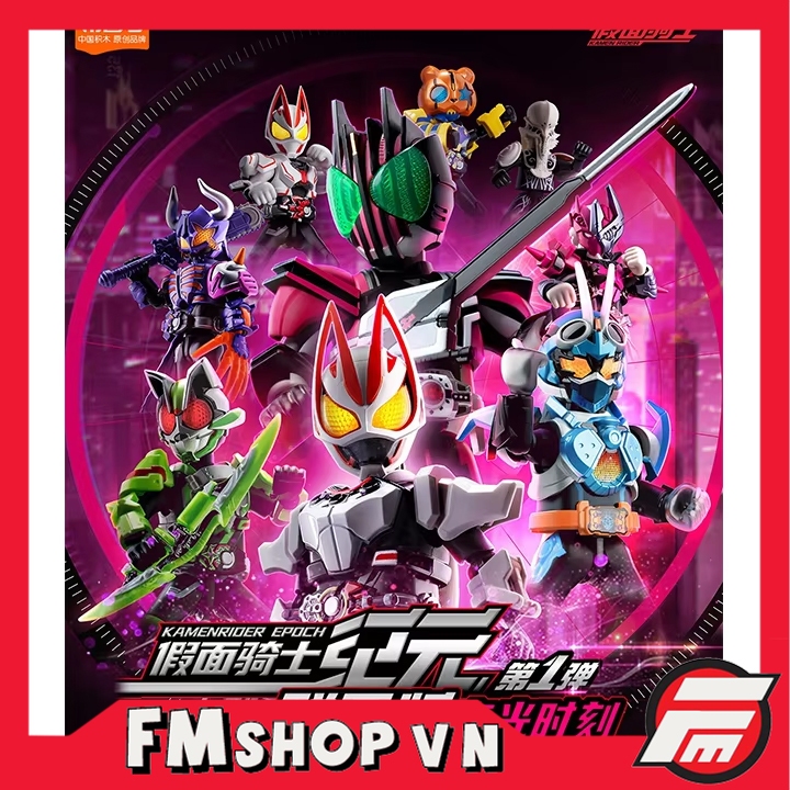 Blind BOX KAMEN RIDER GEAT / DECADE/ GOTCHARD/ SUPERMAN DIE SUPERMAN ...