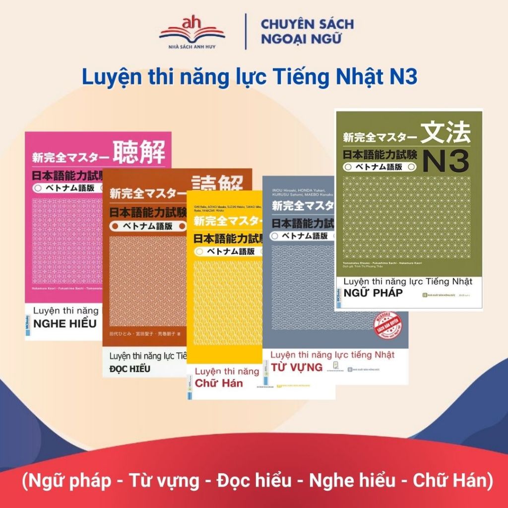 Book - Japanese Proficiency Test N3 Preparation (Grammar - Vocabulary ...