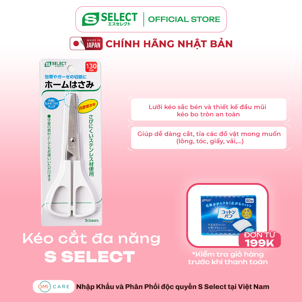 Japanese S Select Multi-Purpose Scissors (1 Pc/Pack) | Shopee Malaysia