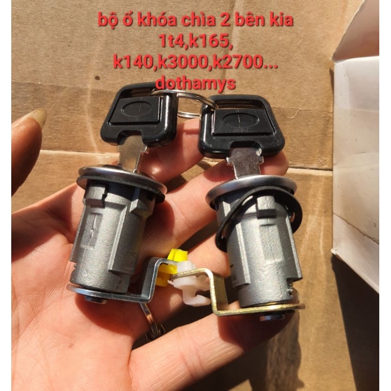 The key lock set opens the door on both sides of 1t4,k165,k140,k3000 ...