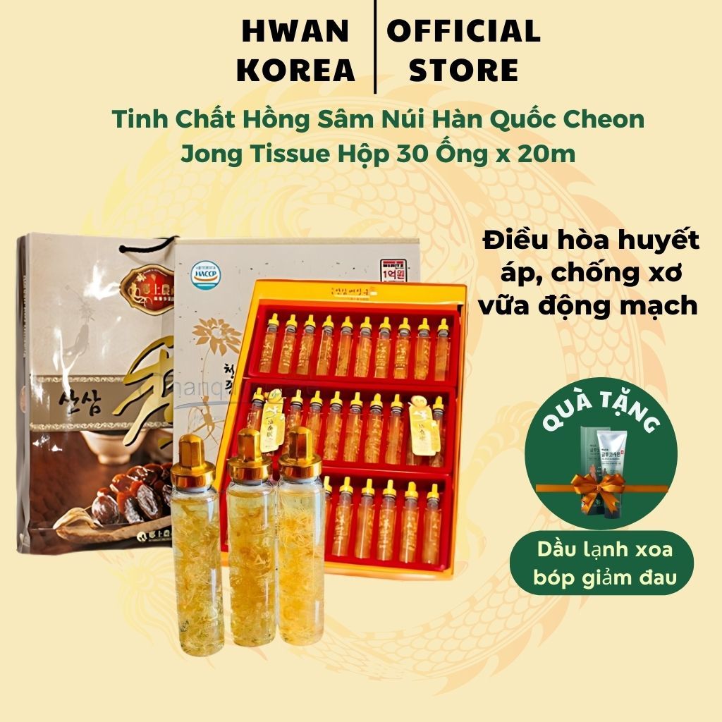 Cheon Jong Tissue Korean mountain ginseng essence Box of 30 tubesx20ml ...