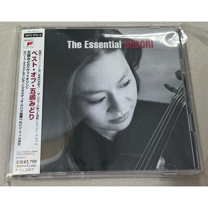 Used CD: Midori (Violin / Classic) | Shopee Malaysia