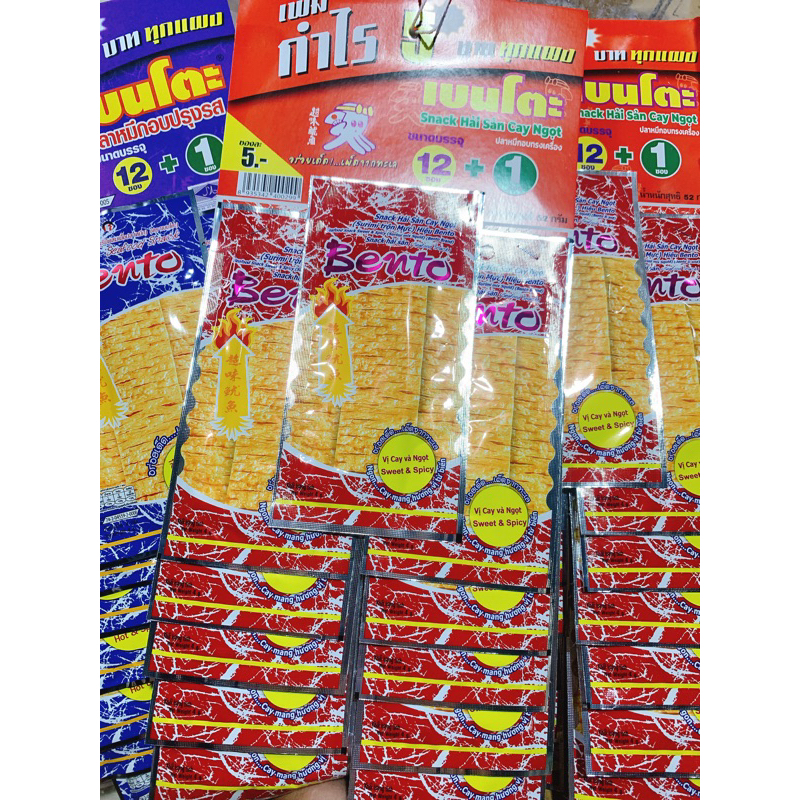 Squid bento (1 string, 13 packs) | Shopee Malaysia