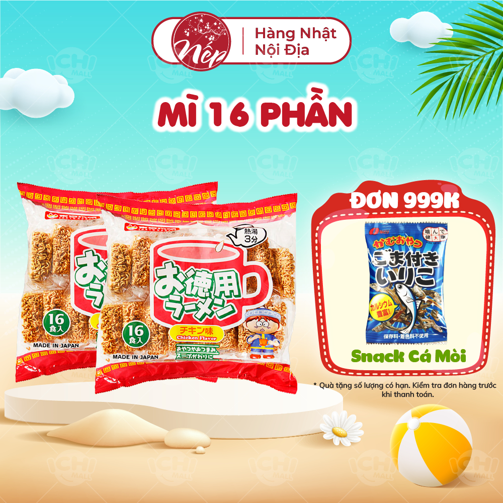 Instant Tokyo Ramen Noodles Chicken & Vegetable Flavor 480g (16 packs) - Sticky Rice Shop ...