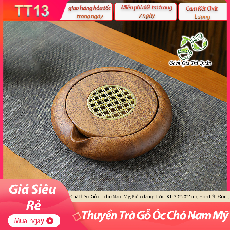 South American Walnut Wood Tea Boat – Dimensions: 20 x 20 x 4 cm ...