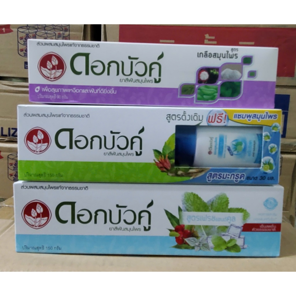 (141) Dok BUA KU herbal toothpaste (Black cream) tupe 90/150gr ...