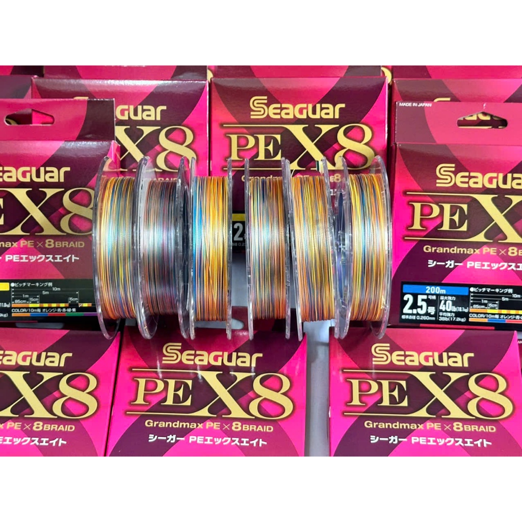 Fishing line - Braid - PE - parachute - Seaguar PE X8 - Made in Japan | Shopee Malaysia