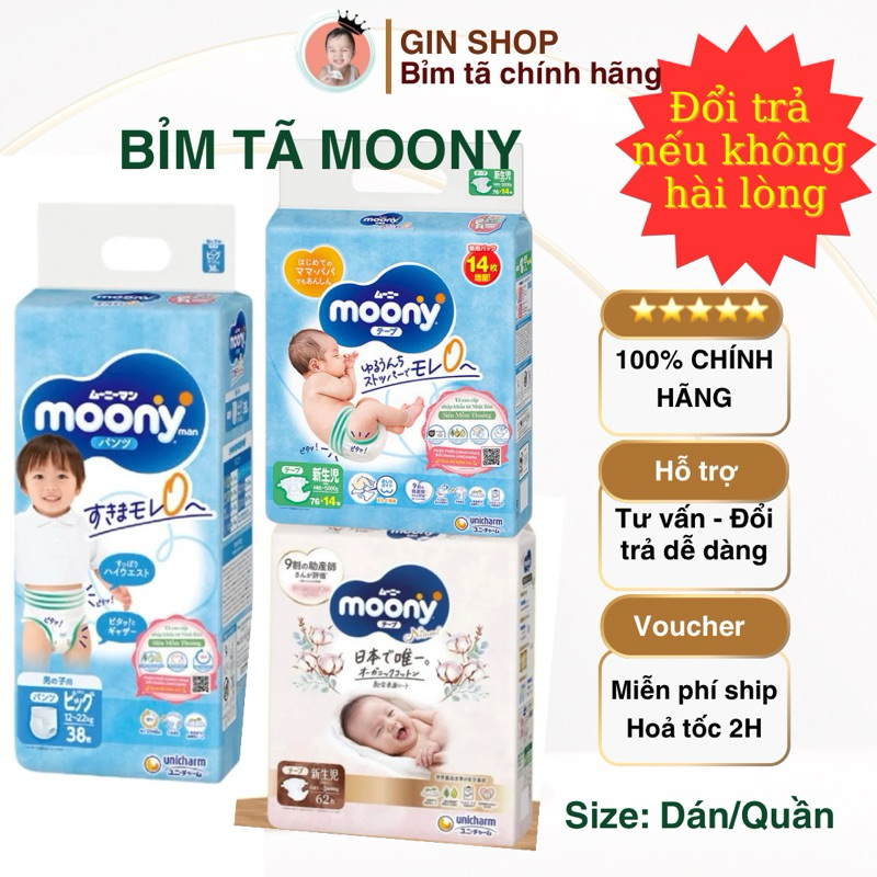 Moony Japanese Diapers/Pants Natural/Plus Pieces/Standard NB/S/M/L/XL/XXL | Shopee Malaysia