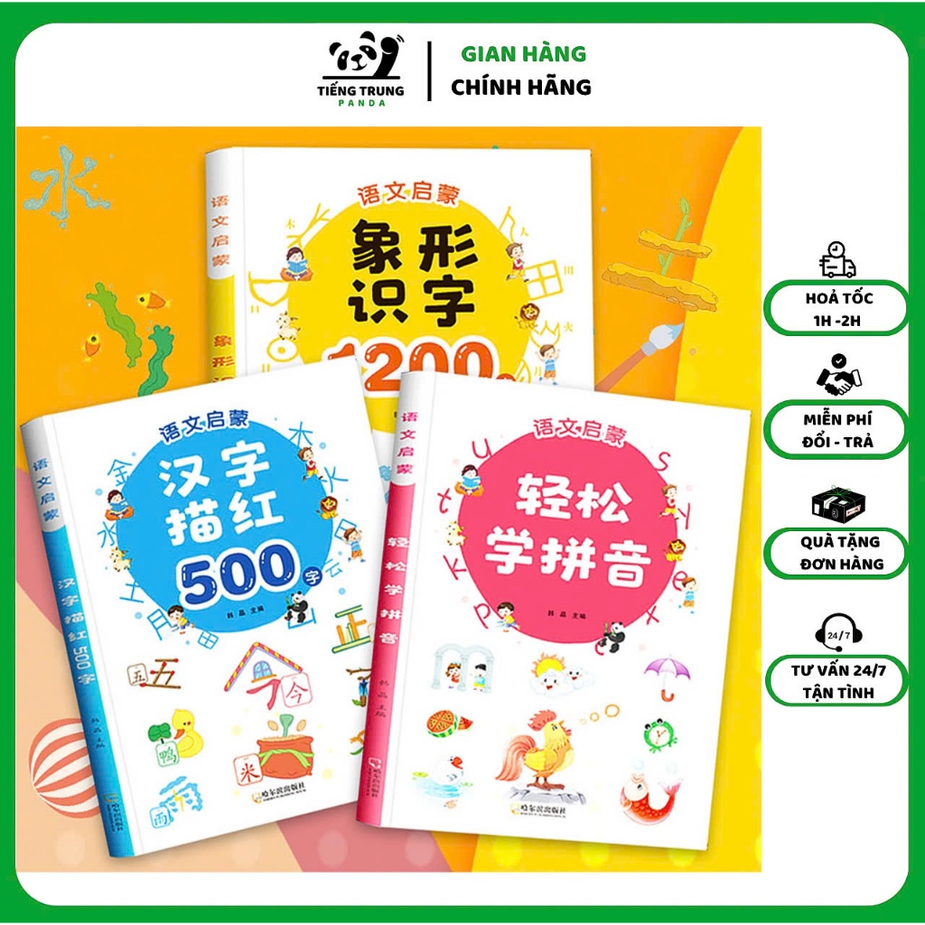 Combo of 3 quick learning notebooks with 1200 pinyin vocabulary Chinese ...