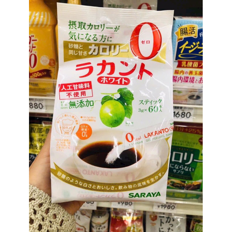 Genuine Japanese LAKANTO WHITE Diet Sugar Bag 60 packs*3g | Shopee Malaysia