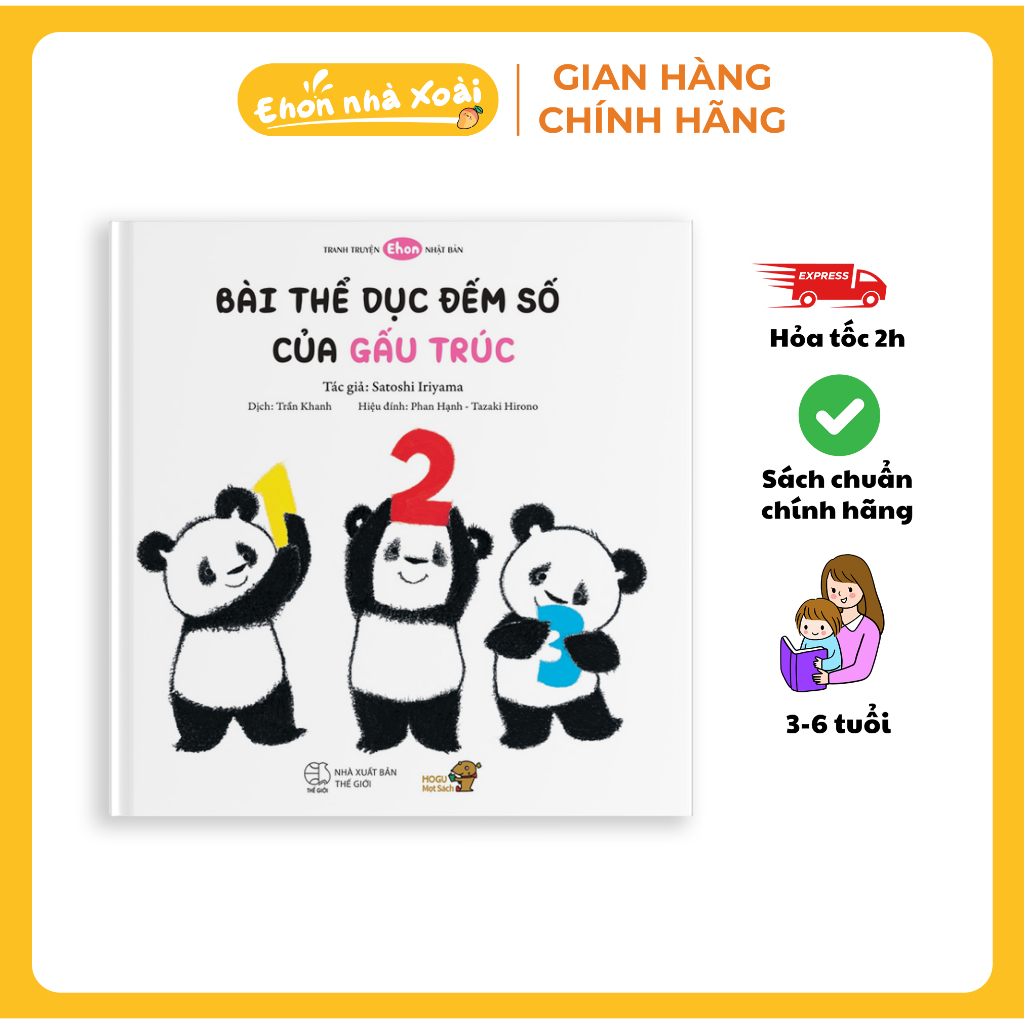 Interactive Ehon book for children from 1 year old - Panda's counting ...