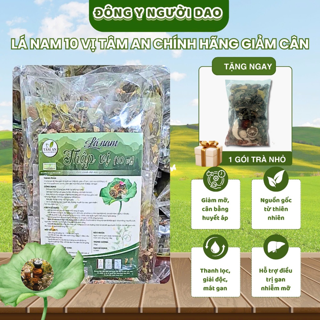 Genuine Tam An 10 flavors of male leaves (THINKING), weight loss, belly ...