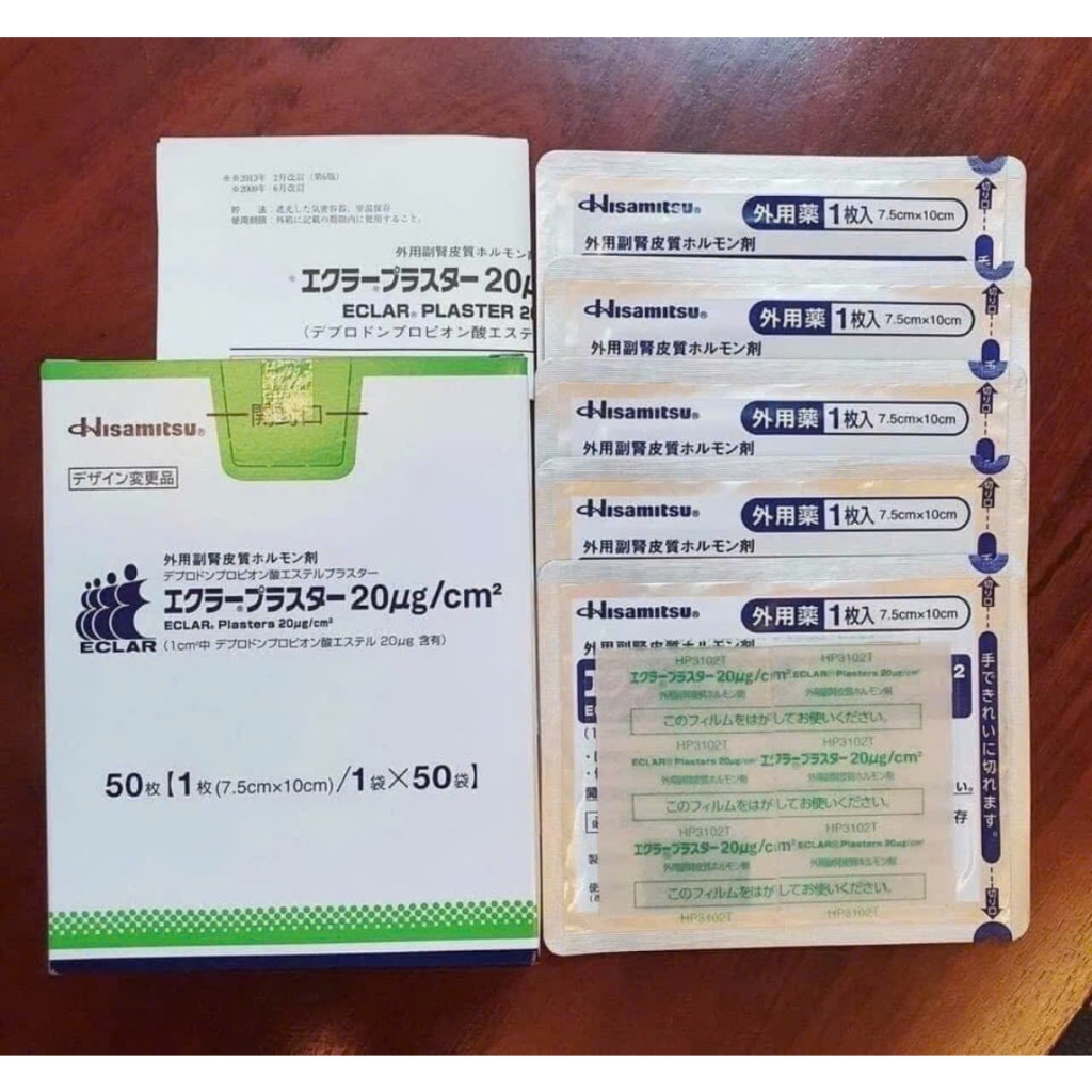 Esclar Plaster Hisamitsu Keloid Scar Compression Patch 7.5*10cm Japan ...