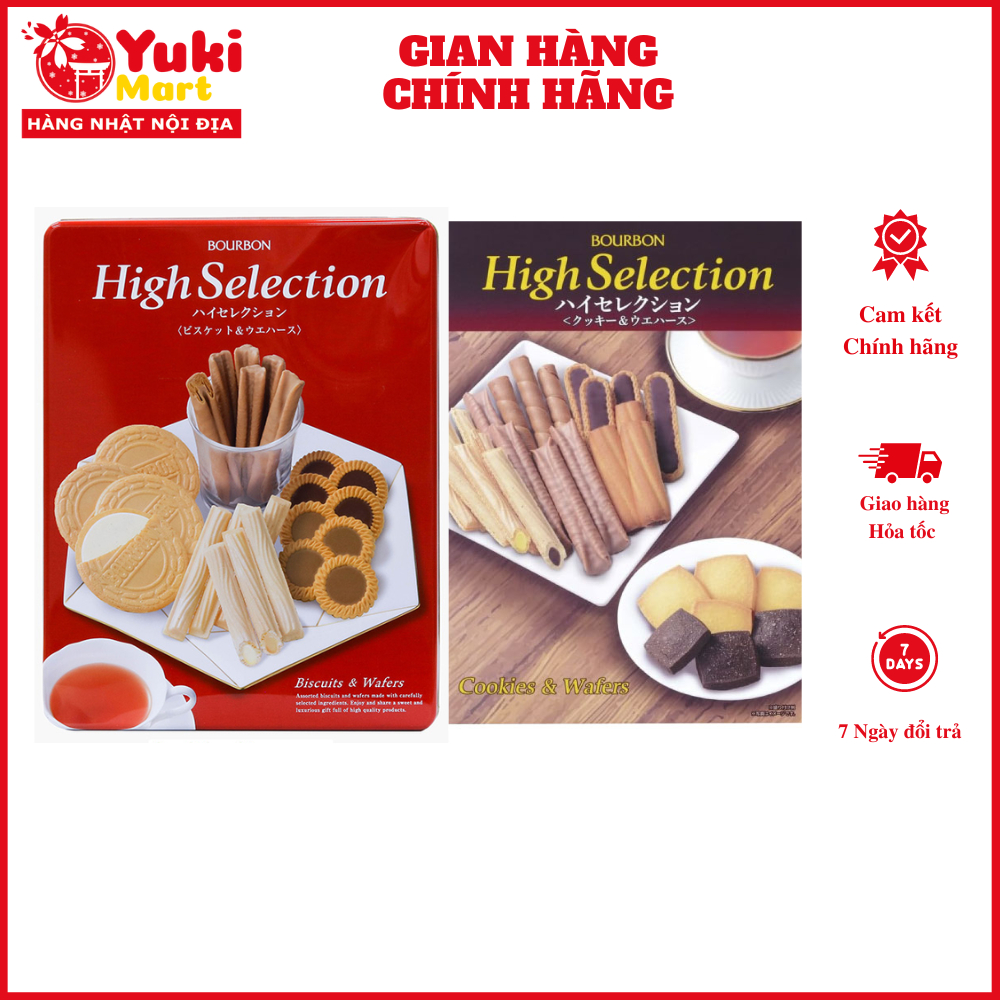 [CNY 2025] Bourbon High Selection Cookies Paper Box, Premium Tin Box ...