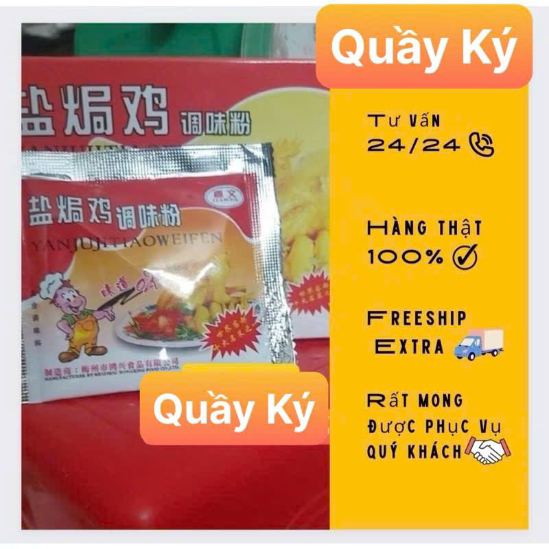 Jiawen SALT STEAMED CHICKEN POWDER 20gr (1 pack) - 200gr (10 packs ...
