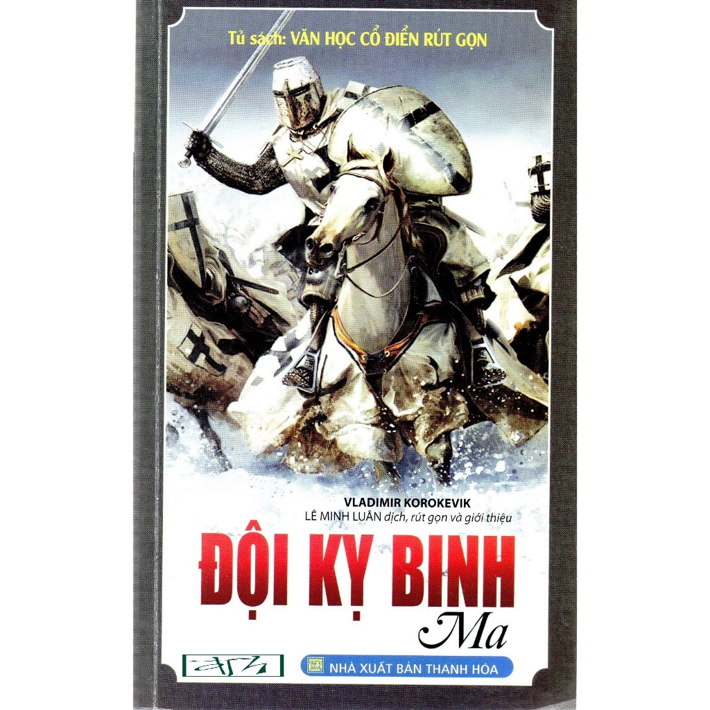 Compact classic literary bookcase - Vladimir Korokevik - Ghost Cavalry ...