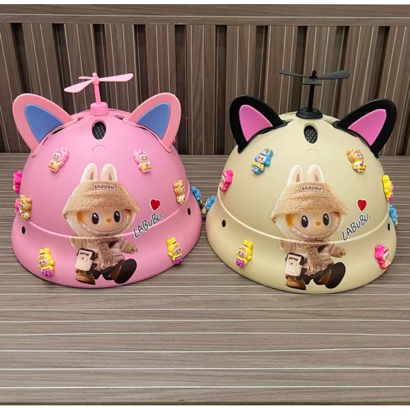 Labubu Helmet Labubu Helmet for Children (3 years old -> 7 years old ...
