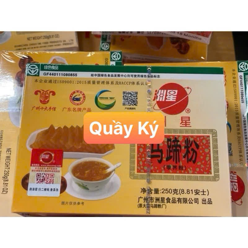 ZHOU XING POWDER 250G - CHINA WATER CHESTNUT STARCH | Shopee Malaysia