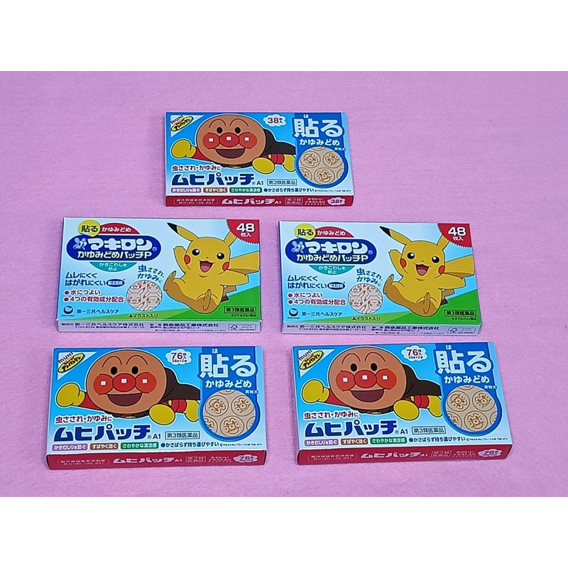 [Japanese Domestic product] Muhi Anpanman mosquito bite treatment patch ...