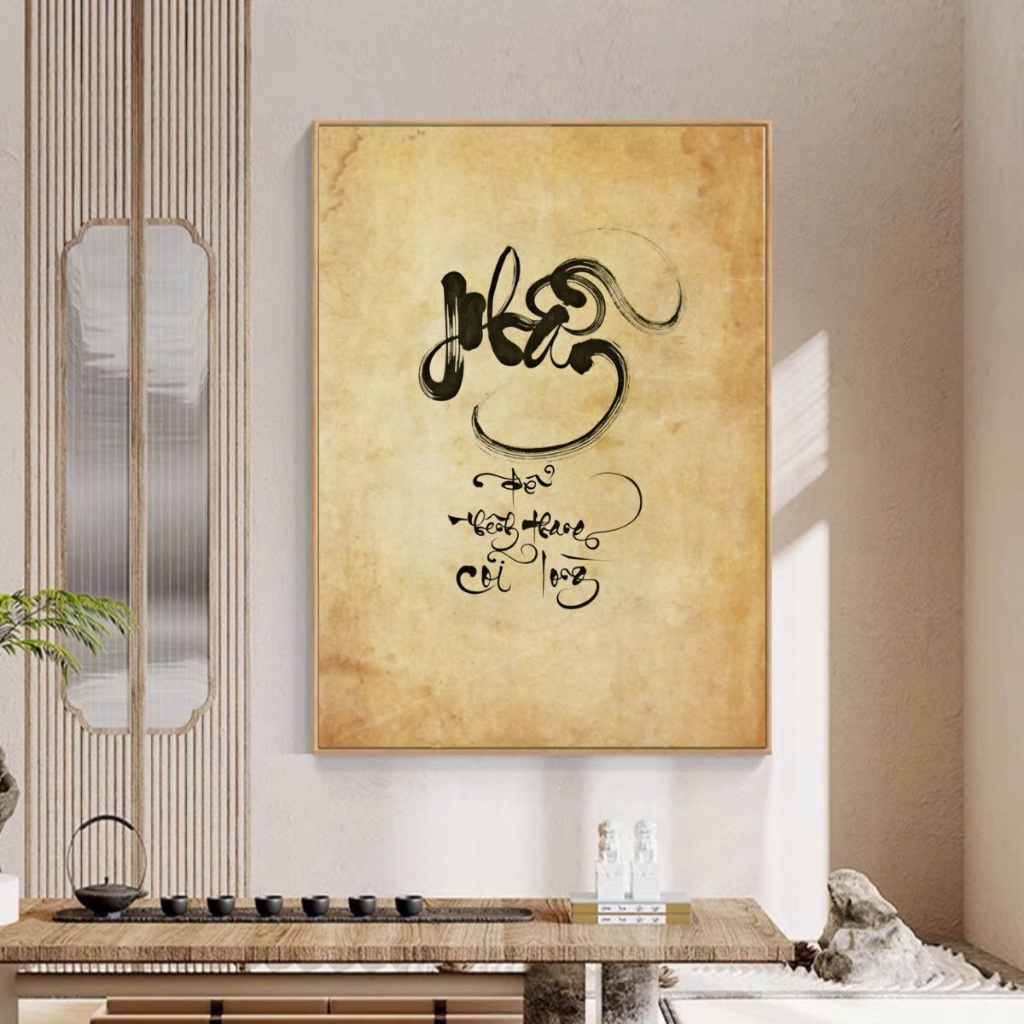 Calligraphy painting with the word " Rings for the interst of the heart ...