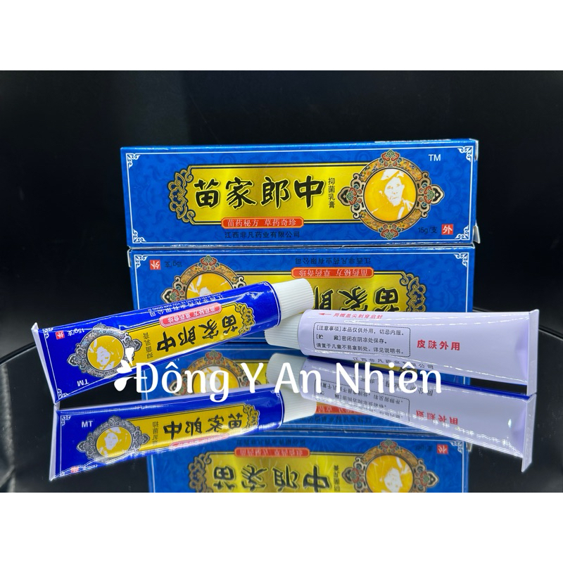 Itchy Fungus Topical Cream Supports Ringworm, Psoriasis, Ringworm ...