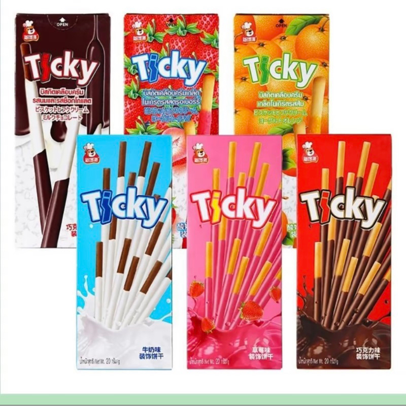 Thai milk chocolate Ticky cake sticks, 20G box, snacks. | Shopee Malaysia
