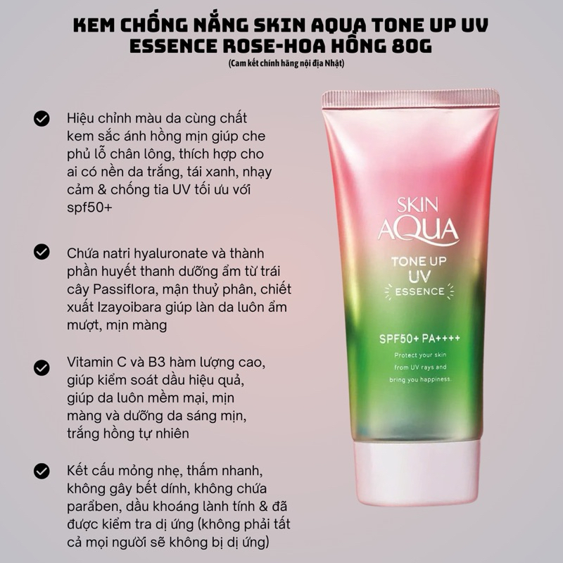 Skin Aqua sunscreen 80g domestically made in Japan | Shopee Malaysia