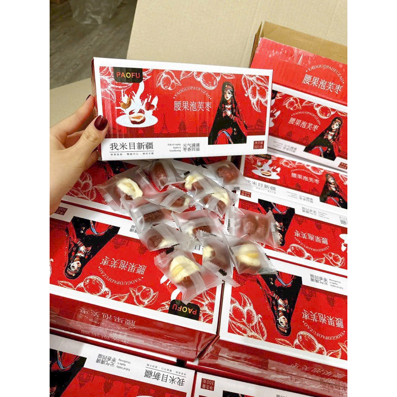 Camel Milk Candy Mixed with Apples and Cashews 1 Box (300g) | Shopee ...