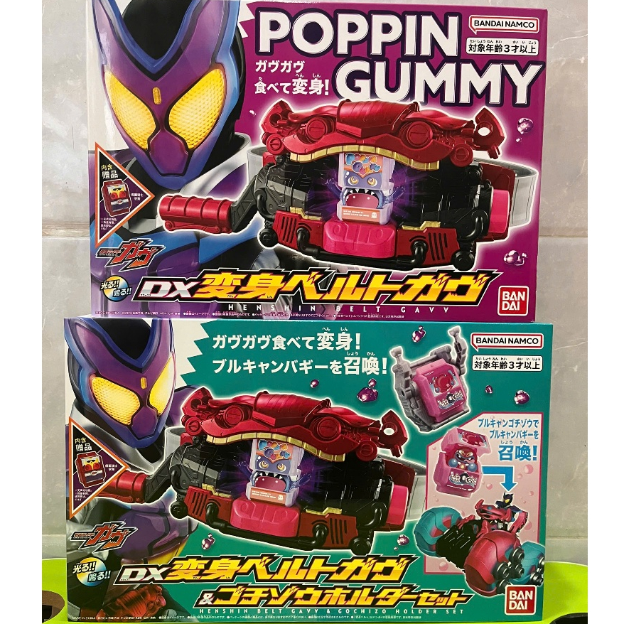 Genuine Bandai Kamen Rider Gavv Driver Model Toy | Shopee Malaysia