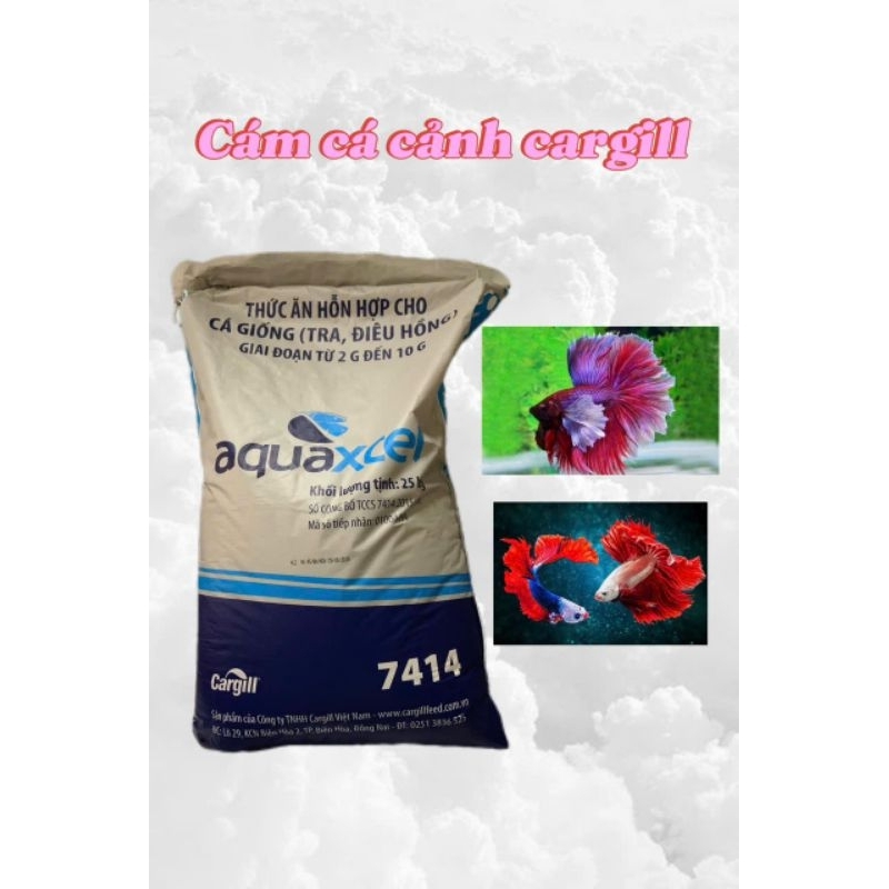 Cargill fish bran 7414 pellets 1-1.5mm fishing bran, ornamental fish ...