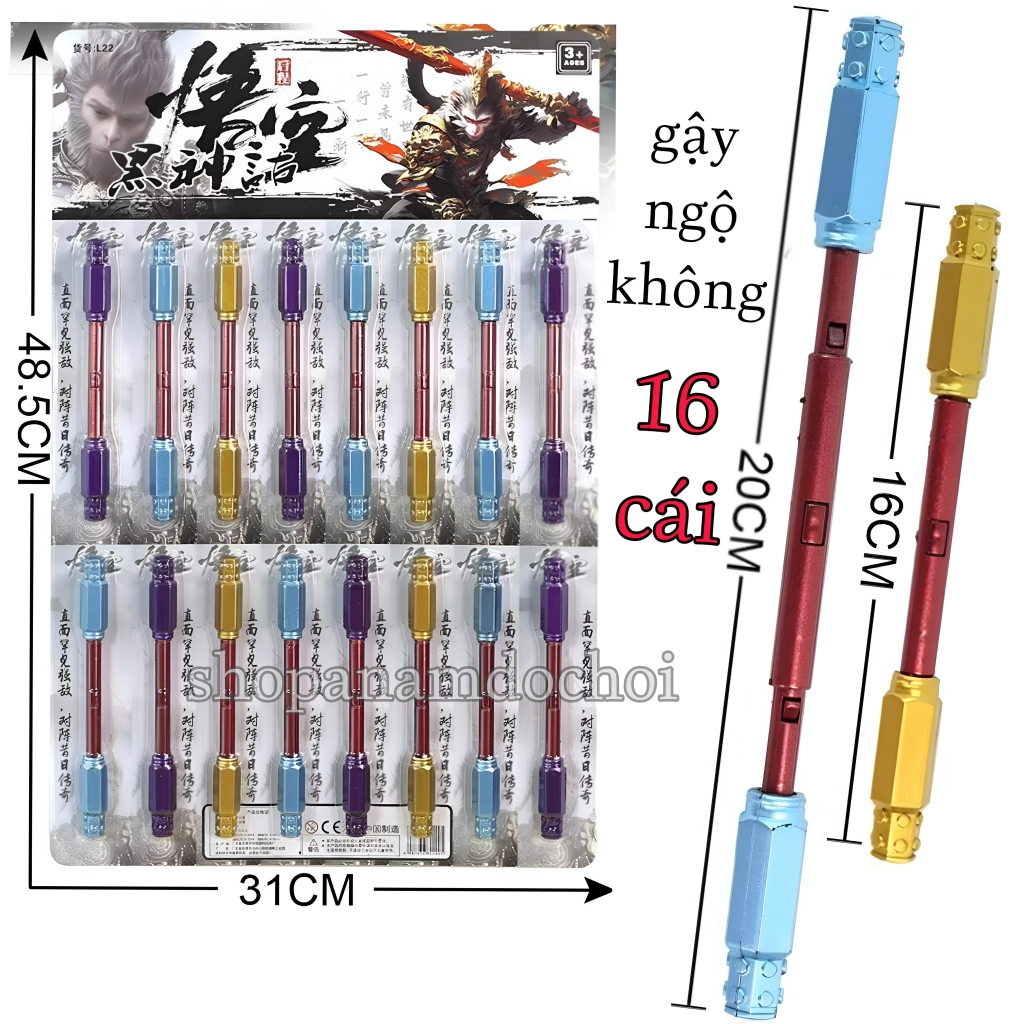 Bundle of 16 Sun Wukong sticks that don't turn on long, set the beauty ...